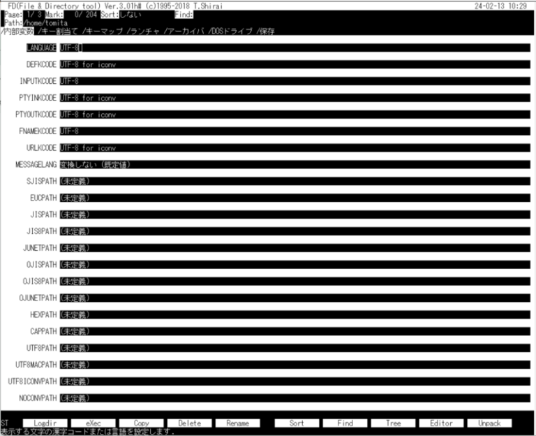 【初心者】FDclone: Linux用ファイラー - SEO対策の賢者
